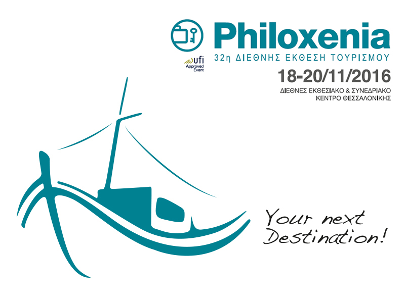 32η διεθνής έκθεση τουρισμού Philoxenia – fedHATTA