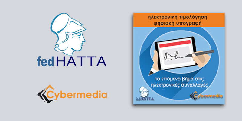 Η Cybermedia, συνεργάτης της FedHATTA – fedHATTA