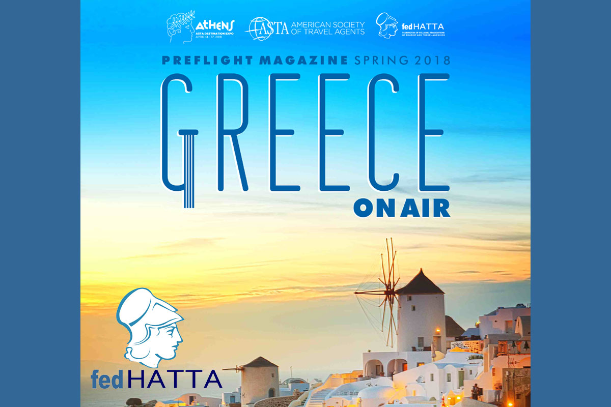 Η Ελλάδα με σταθερά βήματα στην αγορά των Η.Π.Α. – fedHATTA