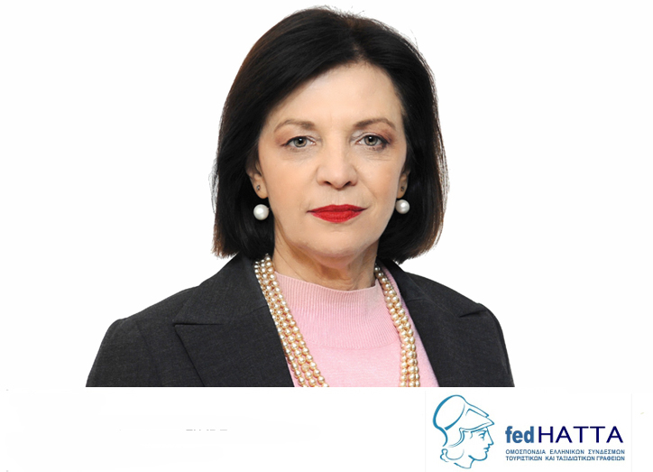 Τουρισμός- Κραυγή αγωνίας του Έβρου για τα τελωνεία – fedHATTA