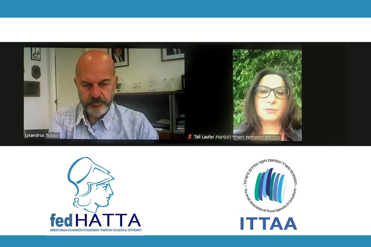 TELECONFERENCE ITTAA – FedHATTA – fedHATTA