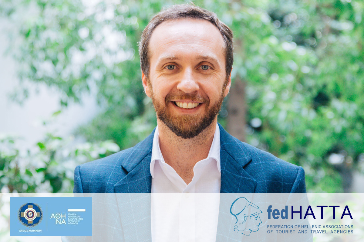 Η Αθήνα είναι μια πόλη που θέλει κανείς να ζει… – fedHATTA