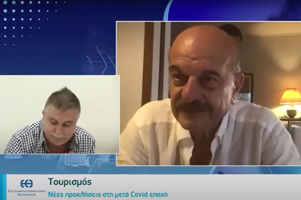 Λ. Τσιλίδης – Τουρισμός, Νέες Προκλήσεις στη μετά Covid εποχή – fedHATTA